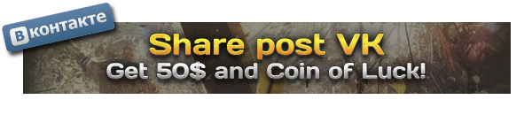 About Server X100 - Новости / News - Форум Euro-PvP.Com